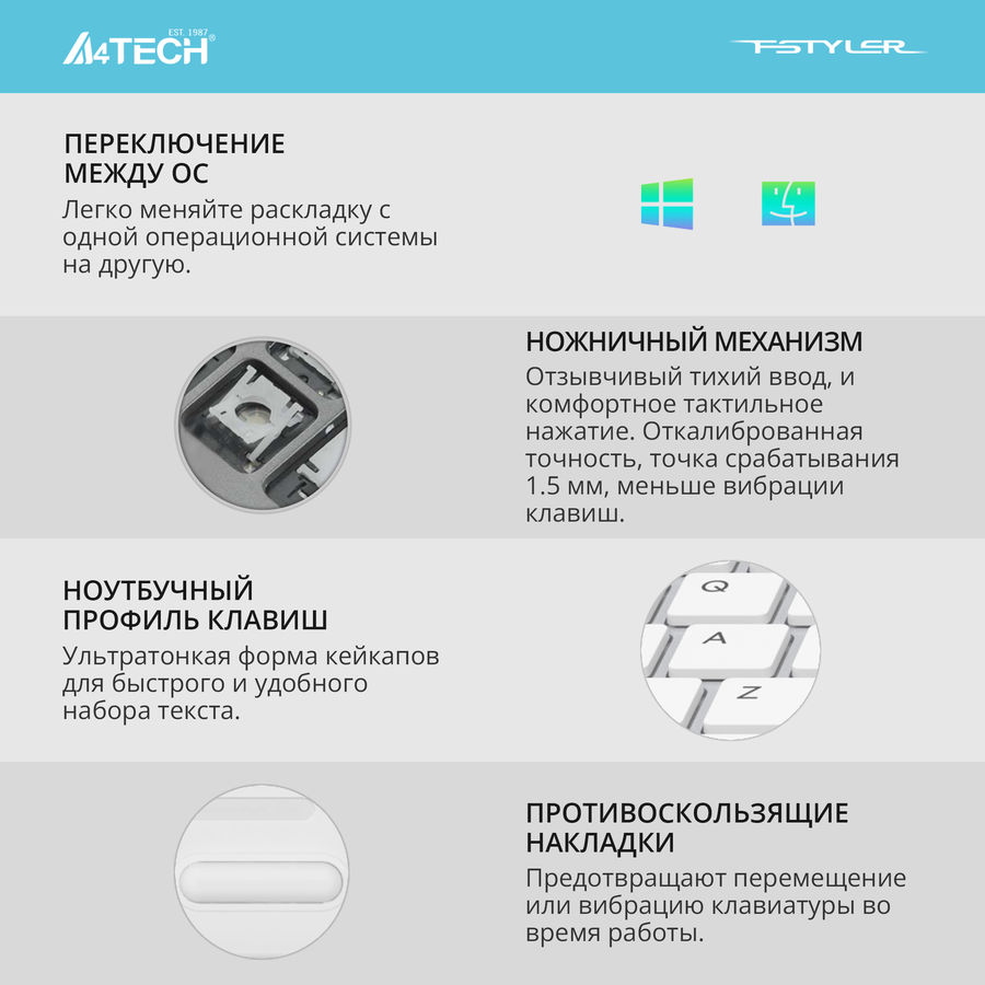 Купить Наушники с микрофоном для клавиатура A4TECH Fstyler FX50, белый ...