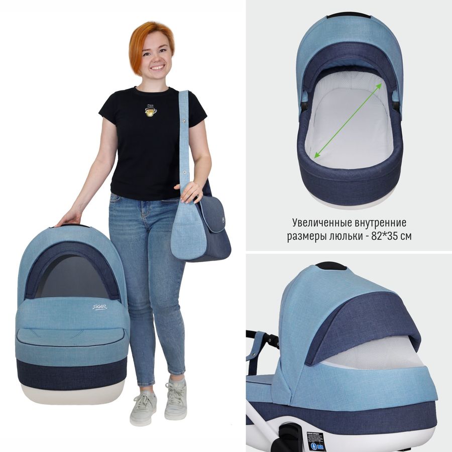 Коляска 2 в 1 SIGER Marco, LIGHT blue/navy blue - купить в Ситилинк ...
