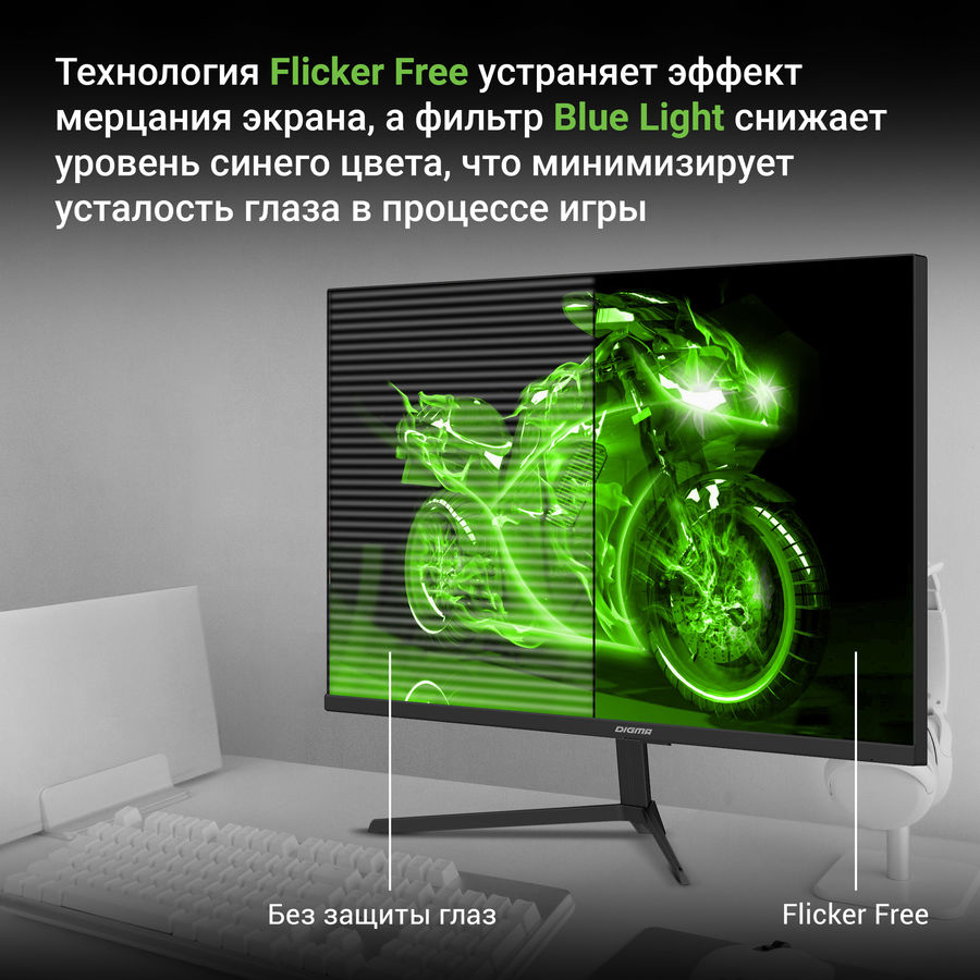 Купить Мыши для монитор игровой Digma Gaming DM-MONG2420 23.8" черный в ...