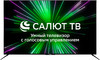 Отзывы на Телевизор LED Hyundai 75" H-LED75BU7002 Smart Салют ТВ Metal ...
