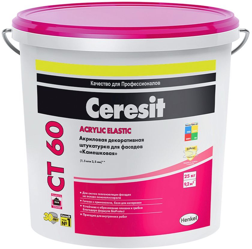 Характеристики Штукатурка Ceresit CT 60 (1120603) 25л (1730929) смотреть в СИТИЛИНК