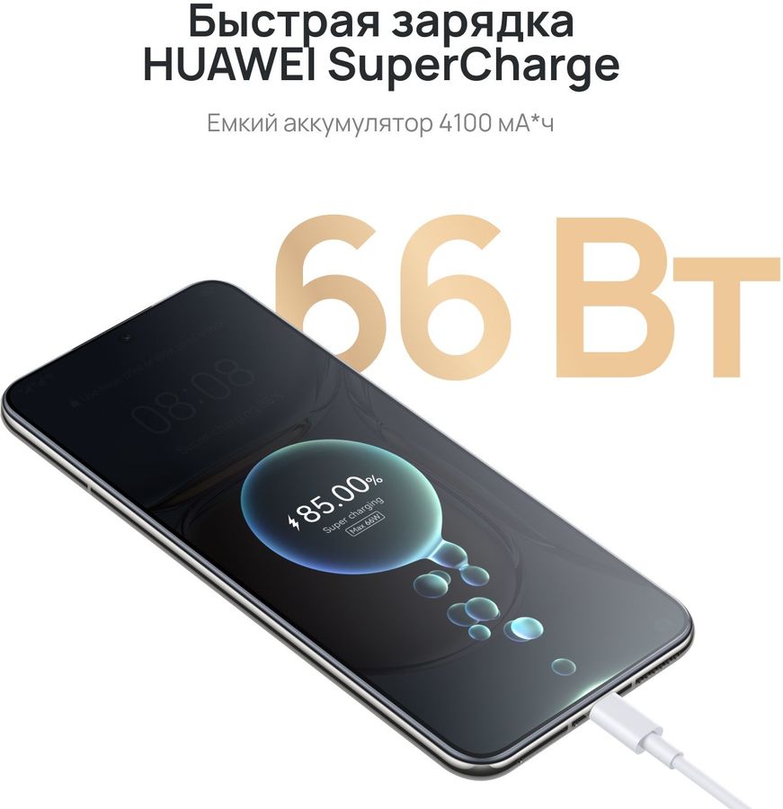 Инструкция, руководство по эксплуатации для смартфон Huawei P50 8/256Gb ...