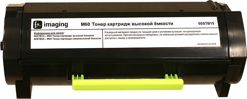 Картридж F+ 60STB15, черный / 60STB15 – купить в Ситилинк | 1773167