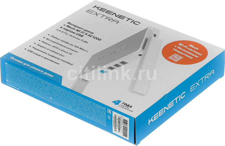 Характеристики Роутер беспроводной Keenetic Extra (KN-1713) AC1200 10 ...