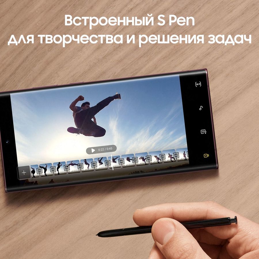 Отзывы на Смартфон Samsung Galaxy S22 Ultra 12/256Gb, SM-S908E ...