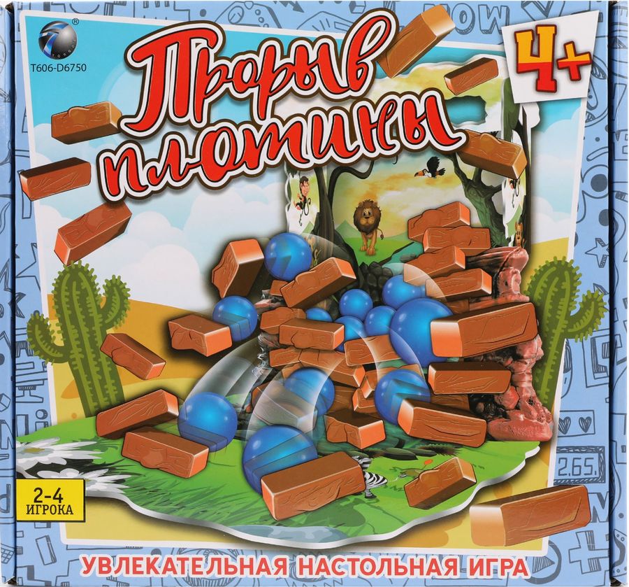 Настольная игра НАША ИГРУШКА Прорыв плотины - купить в Ситилинк | 1784483