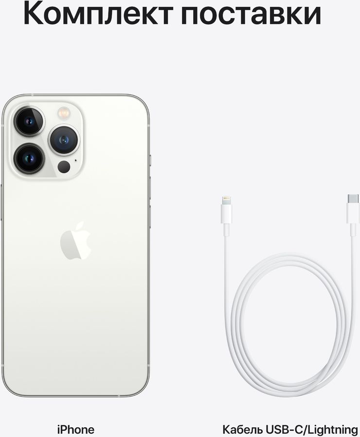 Характеристики Смартфон Apple iPhone 13 Pro 256Gb, A2636, серебристый ...