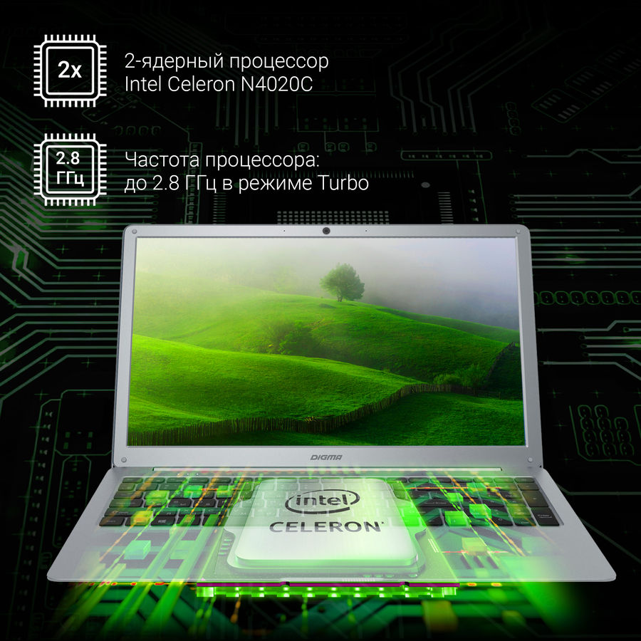 Характеристики Ноутбук Digma EVE 15 P418, 15.6", Intel Celeron N4020C 1 ...