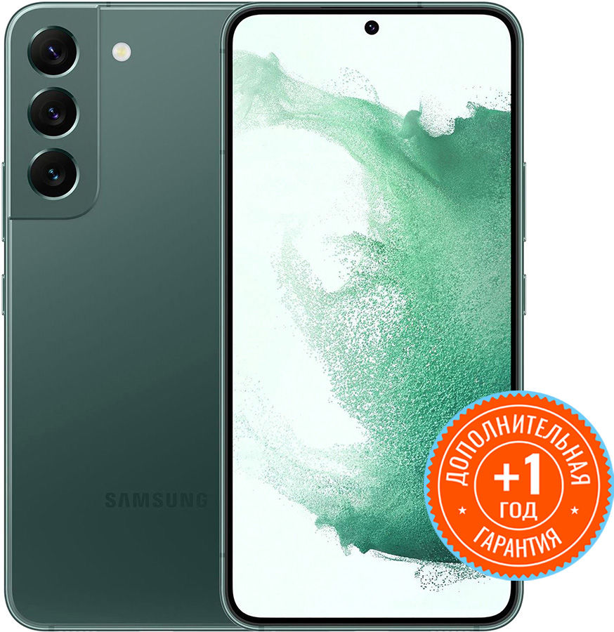 Купить Зарядные устройства для смартфон Samsung Galaxy S22 8/128Gb, SM ...