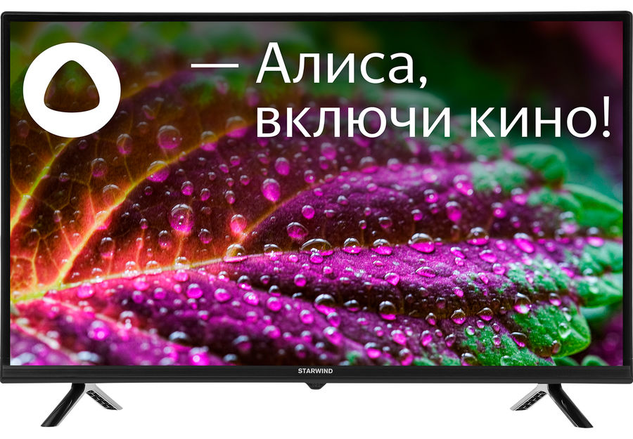 Купить ТВ антенны для 32" Телевизор StarWind SW-LED32SG302, HD, черный ...