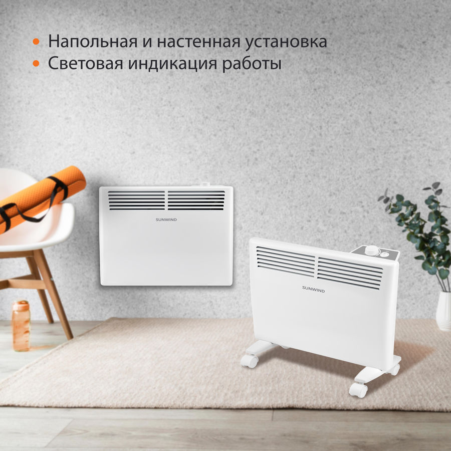 Характеристики Конвектор SunWind SCH6115 1500Вт белый (Б/У) (M00263368) смотреть в СИТИЛИНК