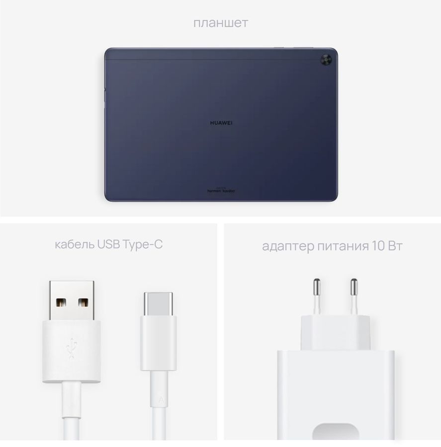 Купить Смарт-часы для планшет Huawei MatePad AGS3K-L09, 4GB, 64GB, 4G ...