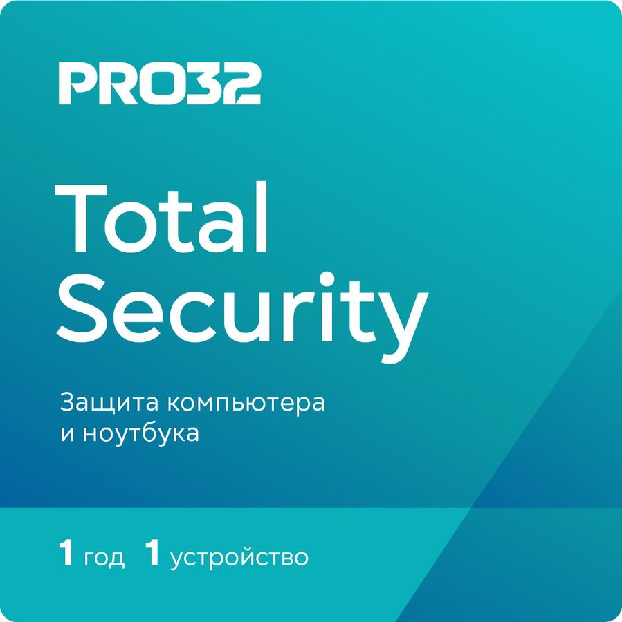 Антивирус PRO32 Total Security 1 устр 1 год Новая лицензия Card ...