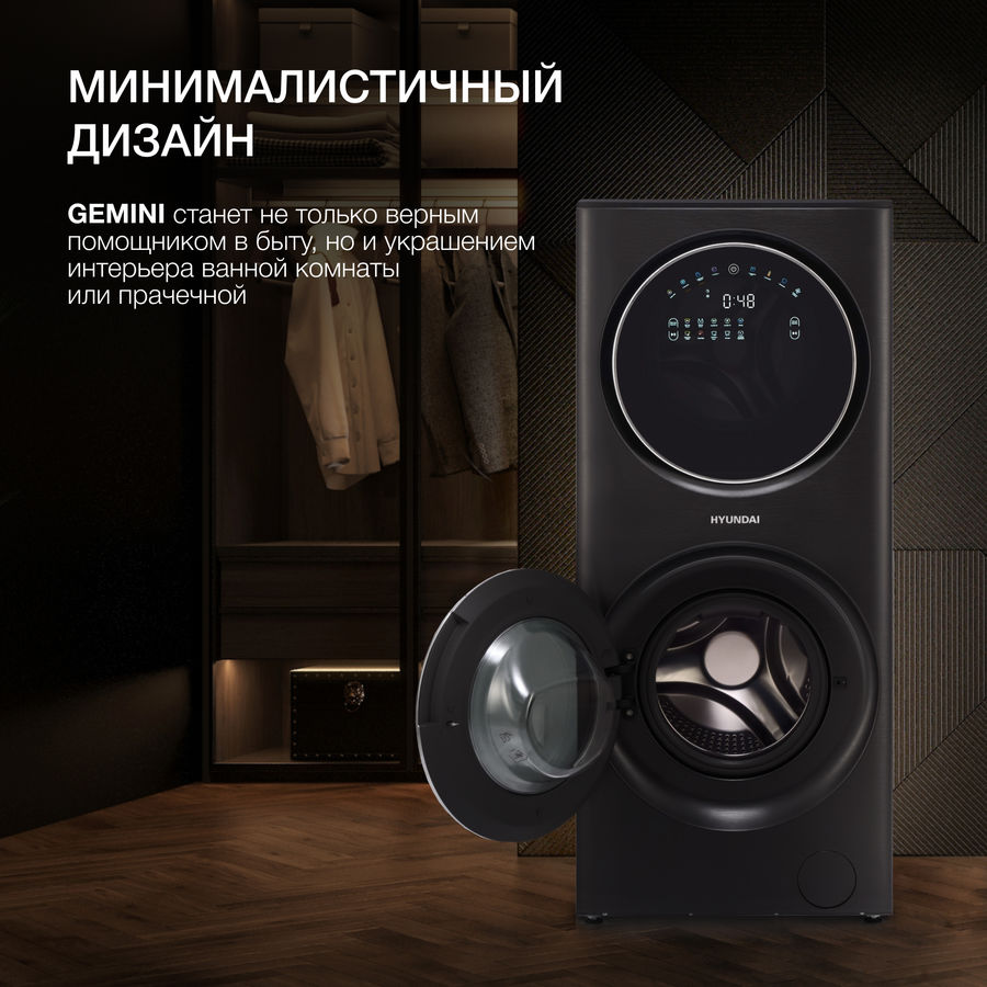 Характеристики Стиральная машина Hyundai Gemini WMD9423, с фронтальной ...