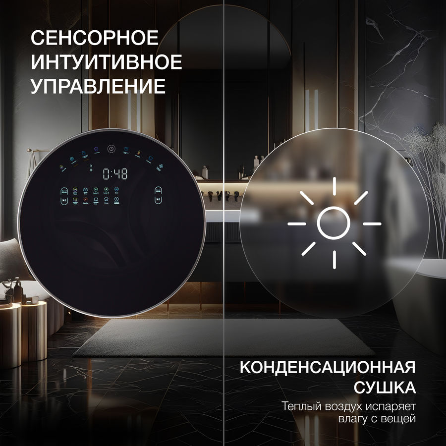 Стиральная машина Hyundai Gemini WMD9423, с сушкой - купить в Ситилинк ...