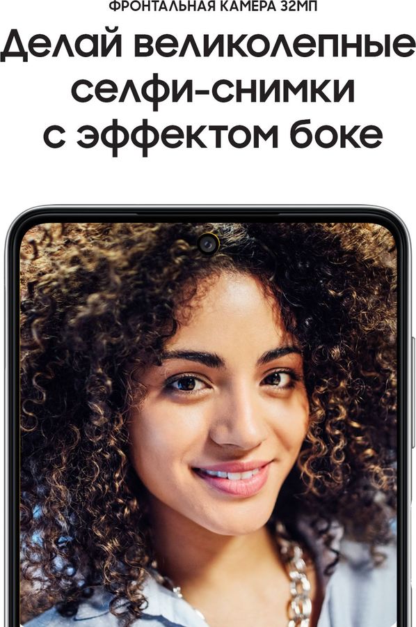 Характеристики Смартфон Samsung Galaxy M52 5G 128Gb, SM-M526B, белый ...