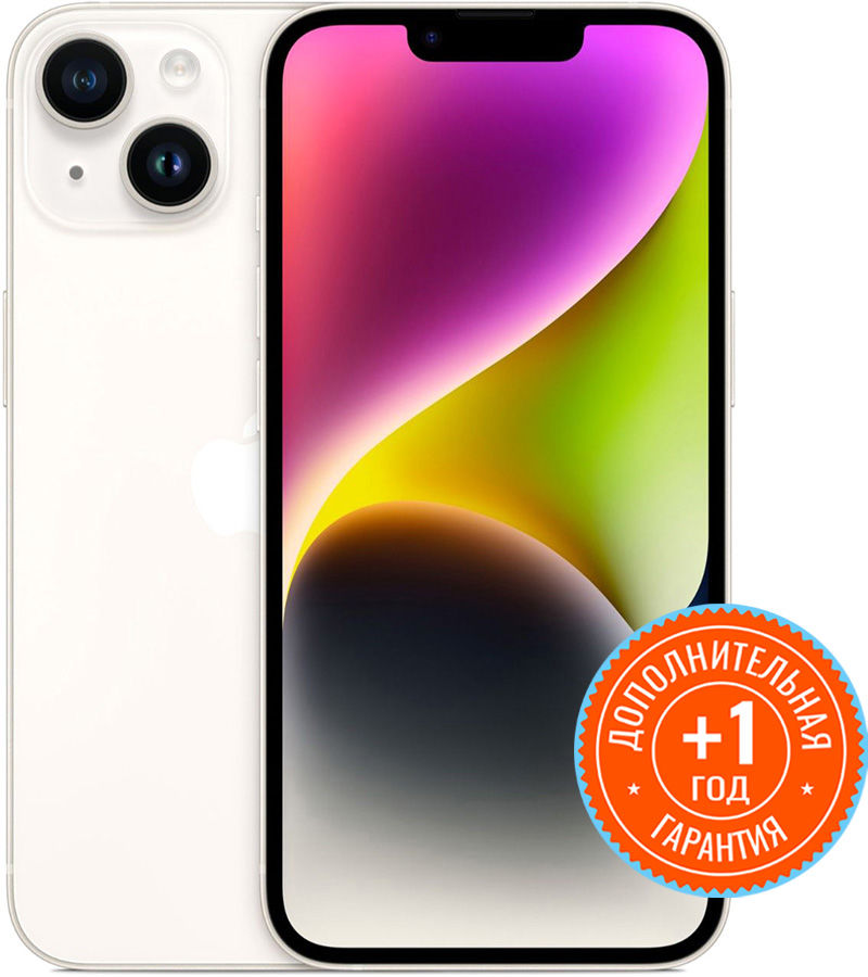 Купить Кабели для смартфонов и планшетов для смартфон Apple iPhone 14 ...