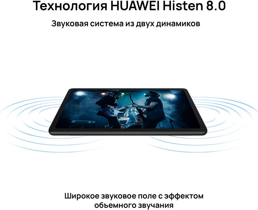 Отзывы на Планшет Huawei MatePad SE AGS5-L09 10.36", 4GB, 128GB, 4G ...