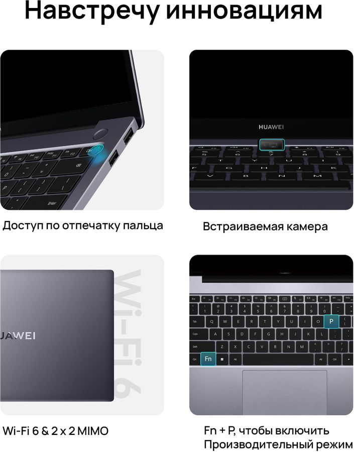 Ноутбук Huawei MateBook 14 KLVF-X, 14", IPS, Intel Core i5 1240P, 12 ...