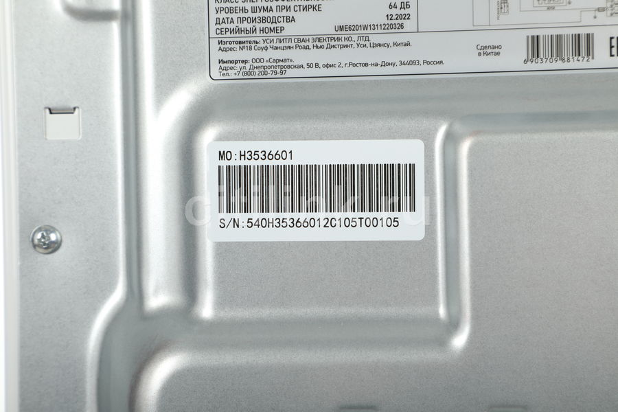 Стиральная машина KRAFT KF-UME6201W - купить в Ситилинк | 1897871