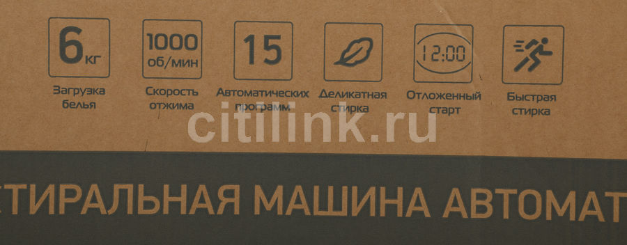 Стиральная машина KRAFT KF-UME6201W - купить в Ситилинк | 1897871