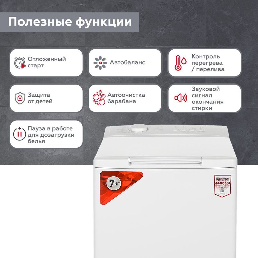 Отзывы на Стиральная машина KRAFT KF-UME7202W в интернет-магазине ...