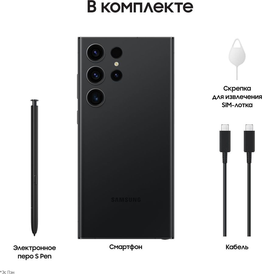 Характеристики Смартфон Samsung Galaxy S23 Ultra 5G 12/256Gb, SM-S918B ...