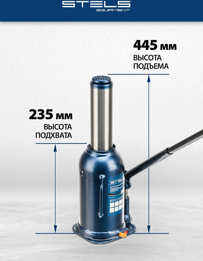 Домкрат гидравлический STELS 51169 бутылочный, 20т - купить в Ситилинк ...