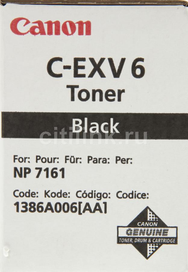 Canon Np 7161 Руководство Оператора - instructionkeen