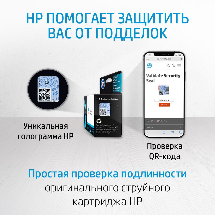 Картридж HP 652, черный / F6V25AE - купить в Ситилинк | 327630
