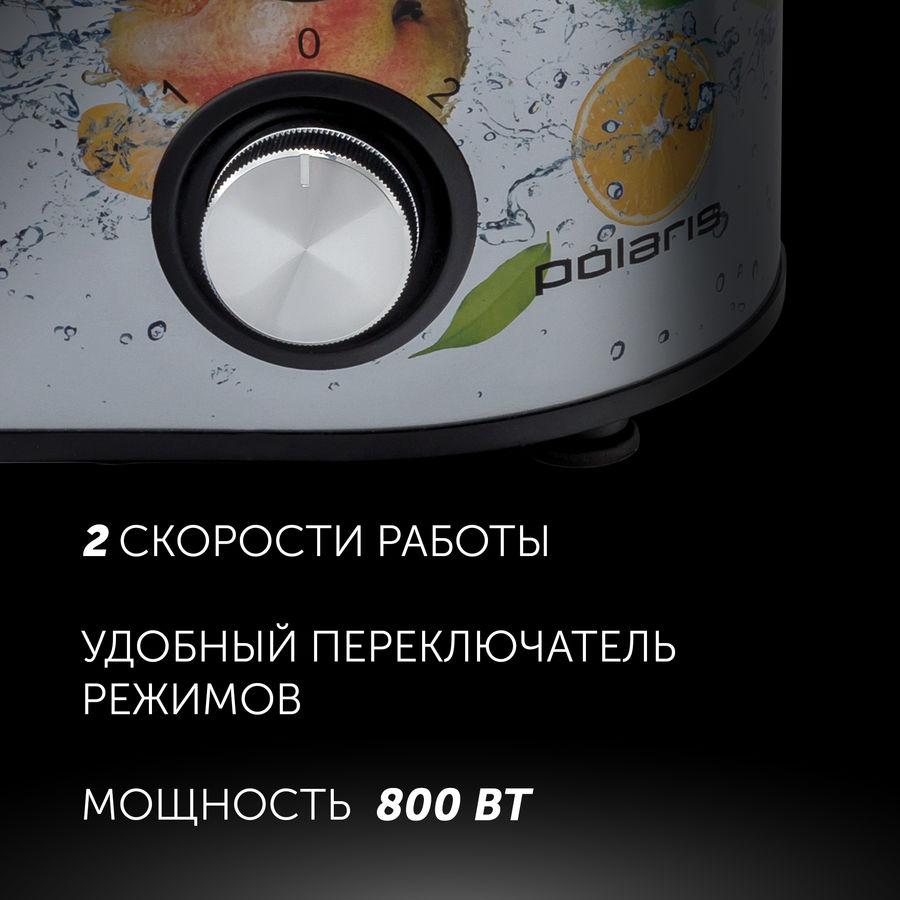 Соковыжималка Polaris PEA 0829, серебристый и рисунок - купить в ...