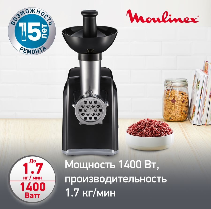 Мясорубка Moulinex ME105830, черный - Обзор товара Мясорубка Moulinex ...