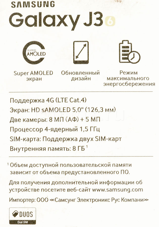 Смартфон Samsung Galaxy J3 (2016) SM-J320F, черный - купить в Ситилинк ...