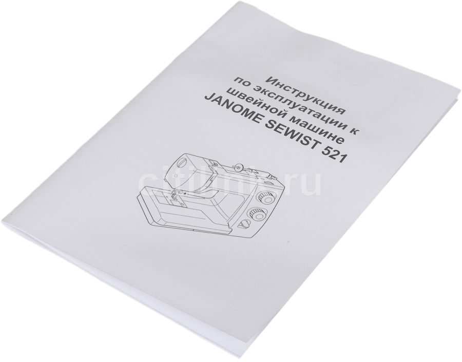 Швейная машина Janome 521 белый - купить в Ситилинк | 360789