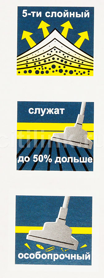 Характеристики Пылесборники Filtero SAM 01 Comfort, пятислойные, 4 шт ...