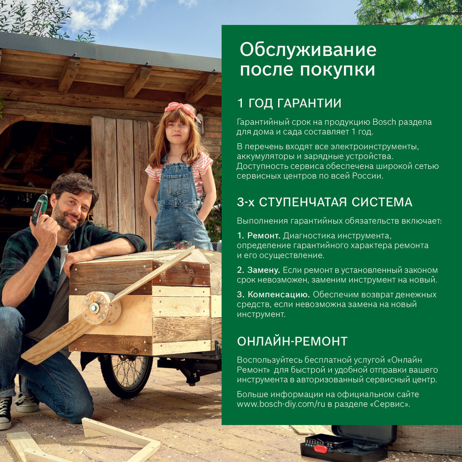 Аккумуляторная отвертка Bosch IXO V Basic - купить в Ситилинк | 374584