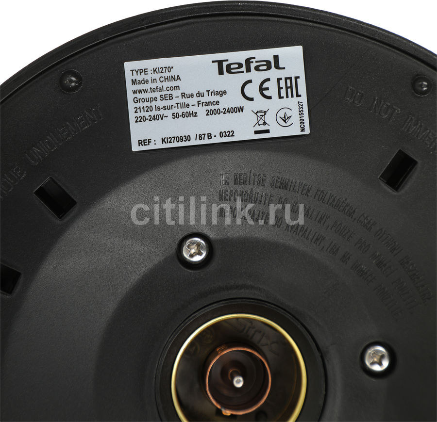 Чайник электрический Tefal KI270930, серый - купить в Ситилинк | 398188