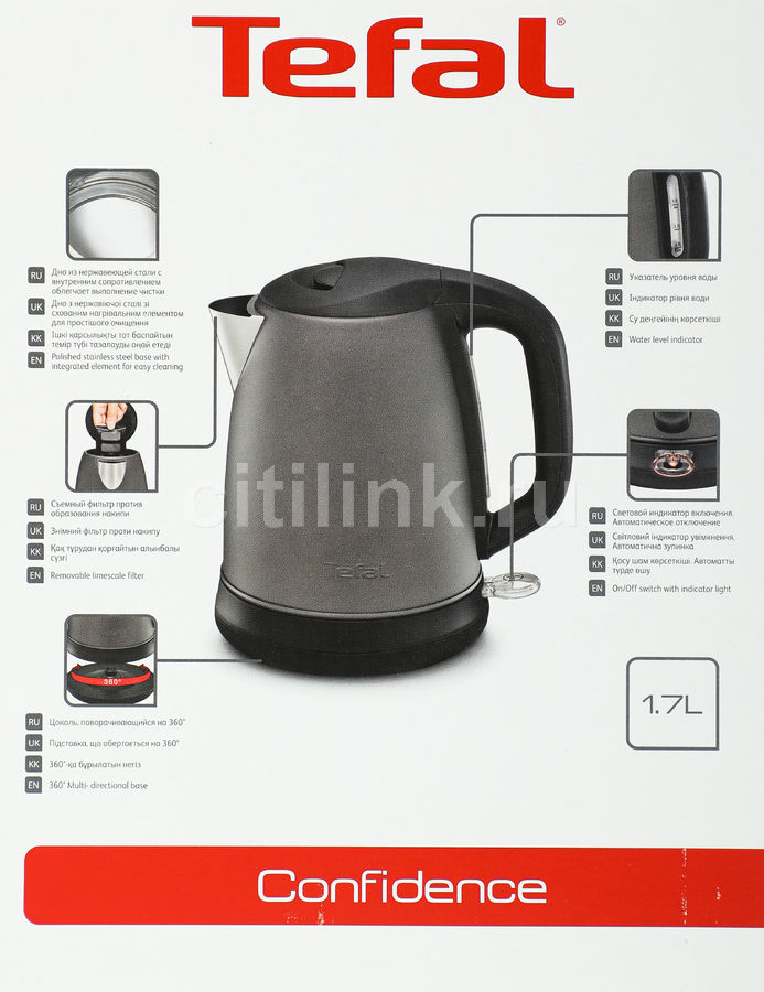 Чайник электрический Tefal KI270930, серый - купить в Ситилинк | 398188