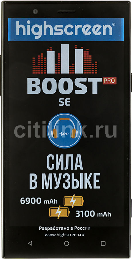 Характеристики Смартфон Highscreen Boost 3 SE PRO, черный (410871) смотреть в СИТИЛИНК