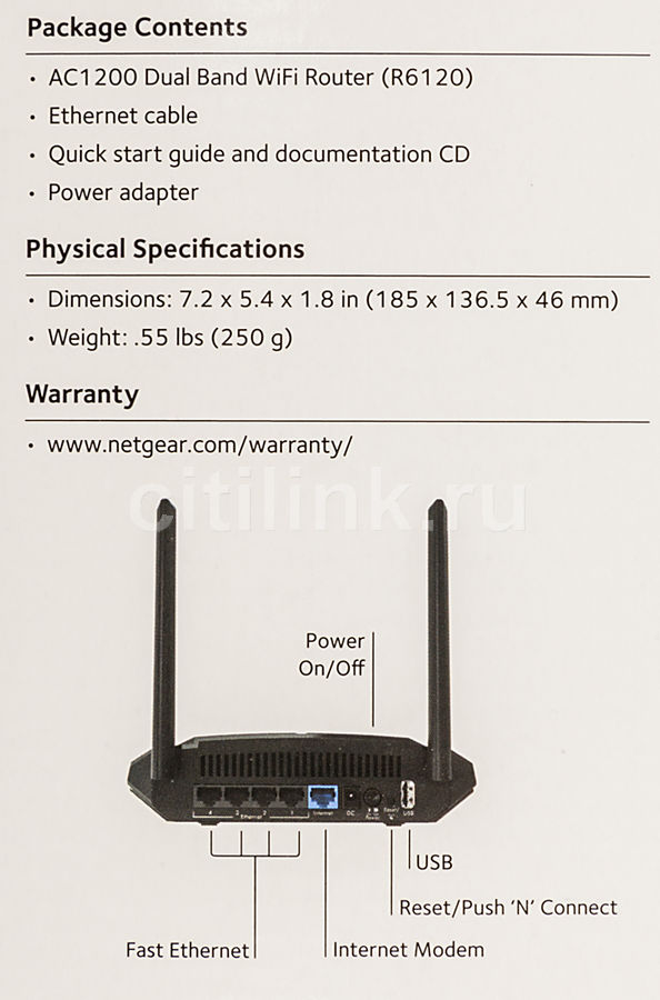 Характеристики товара wi-Fi роутер NETGEAR R6120-100PES, черный (476218 ...