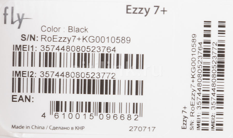 Характеристики Сотовый телефон Fly Ezzy 7+, черный (487233) смотреть в СИТИЛИНК