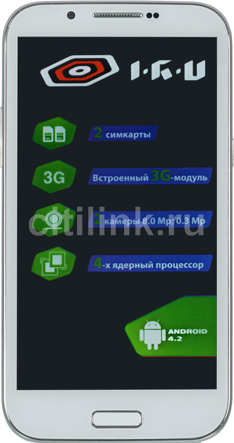 Характеристики Смартфон iRU M5301, белый (776999) смотреть в СИТИЛИНК