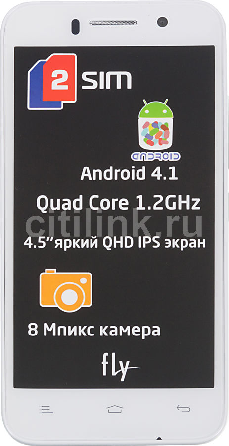 Смартфон Fly Magic IQ446, белый - купить в Ситилинк | 803416