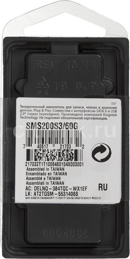 Характеристики SSD накопитель Kingston SMS200S3/60G 60ГБ, mSATA, SATA ...
