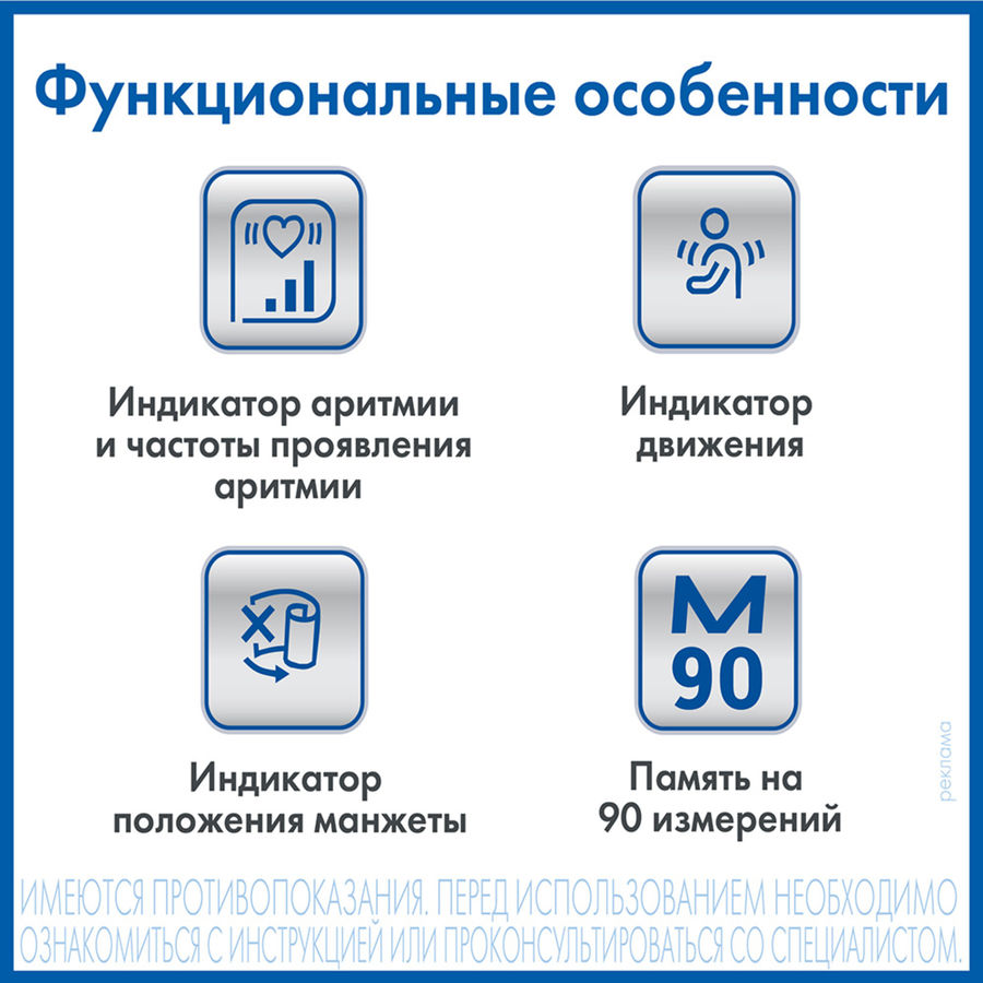 Тонометр автоматический A&D UA-777AC, (с адаптером питания), 22-32см ...