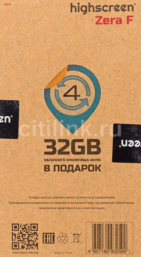 Характеристики Смартфон Highscreen Zera F (rev.S) желтый (982033 ...