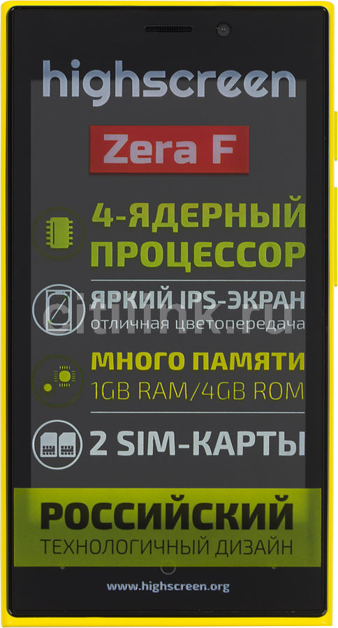 Характеристики Смартфон Highscreen Zera F (rev.S) желтый (982033 ...